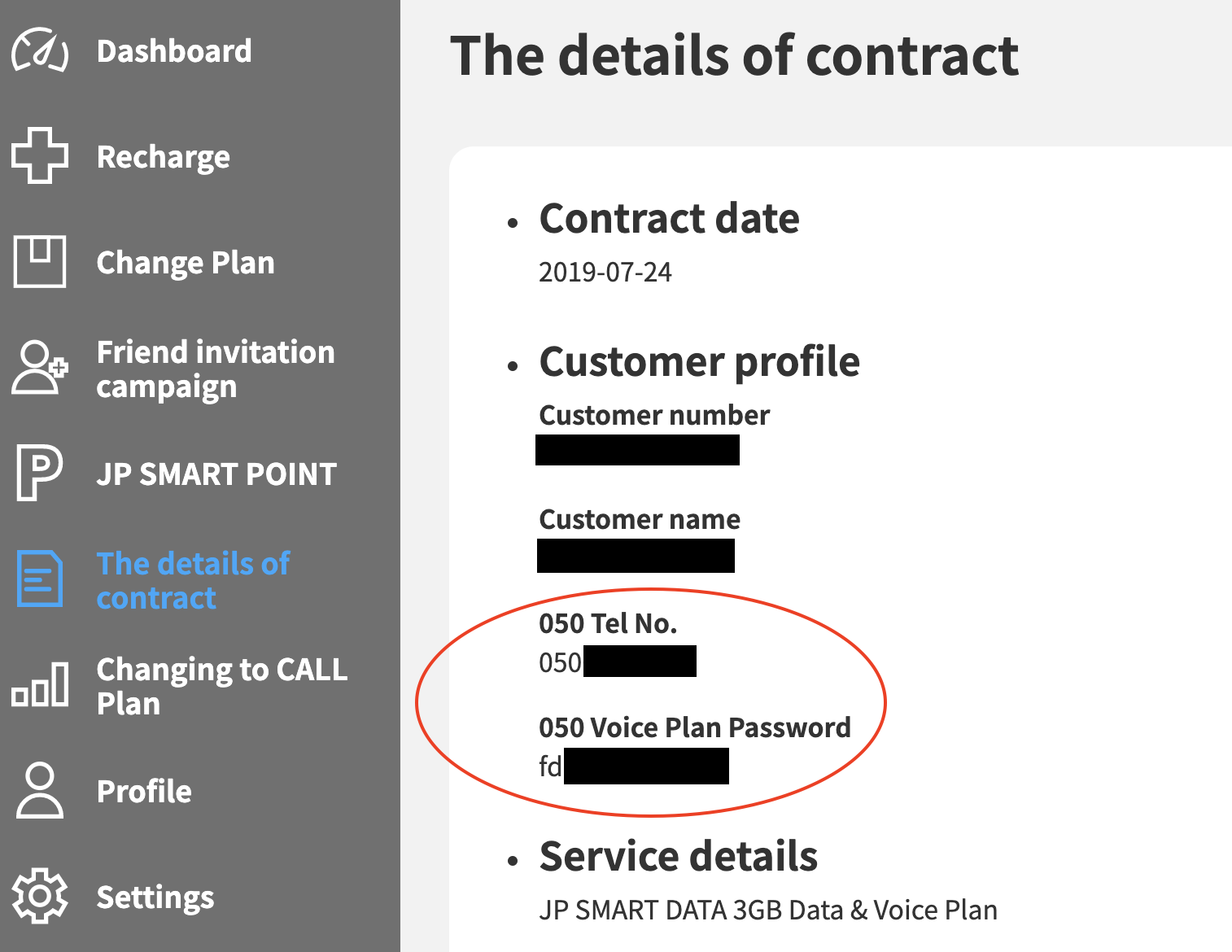 3. How can I set up set up the 050 Cloud Softphone App for JP SMART ...